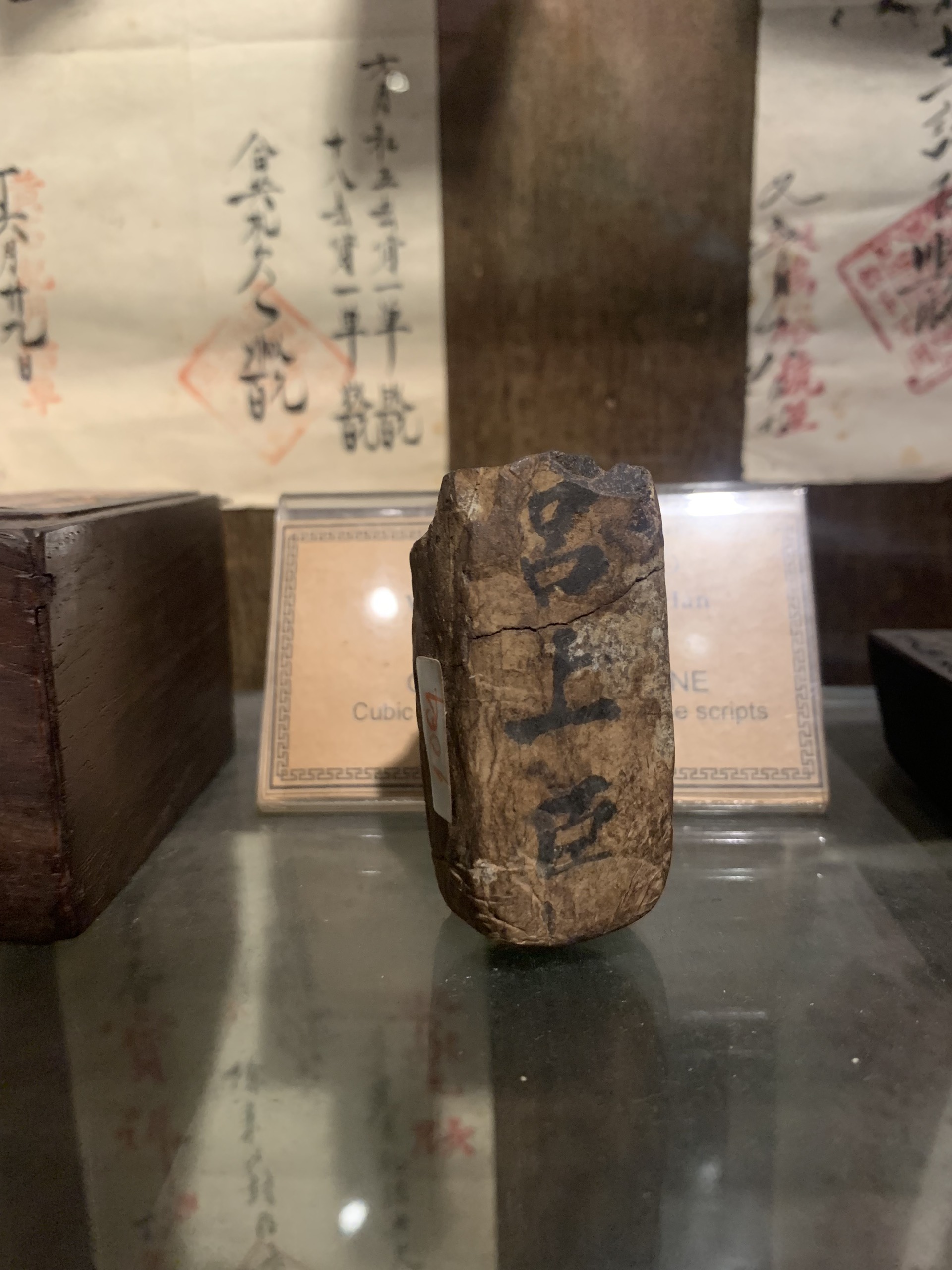 VIÊN THUỐC CỔ - ANCIENT TRADITIONAL MEDICINE PILL - FITO MUSEUM